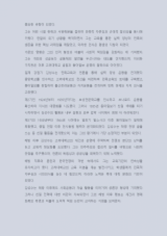 4쪽 미리보기