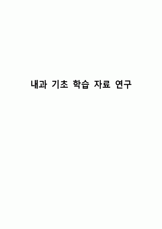 1쪽 미리보기
