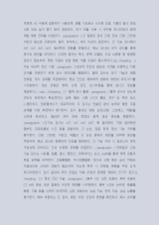 5쪽 미리보기
