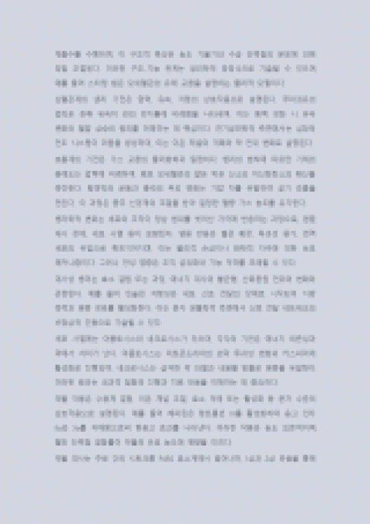 4쪽 미리보기