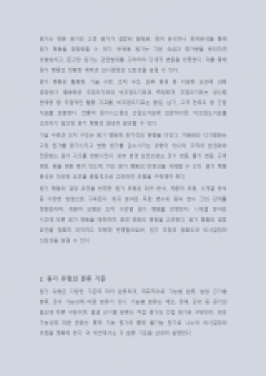 5쪽 미리보기