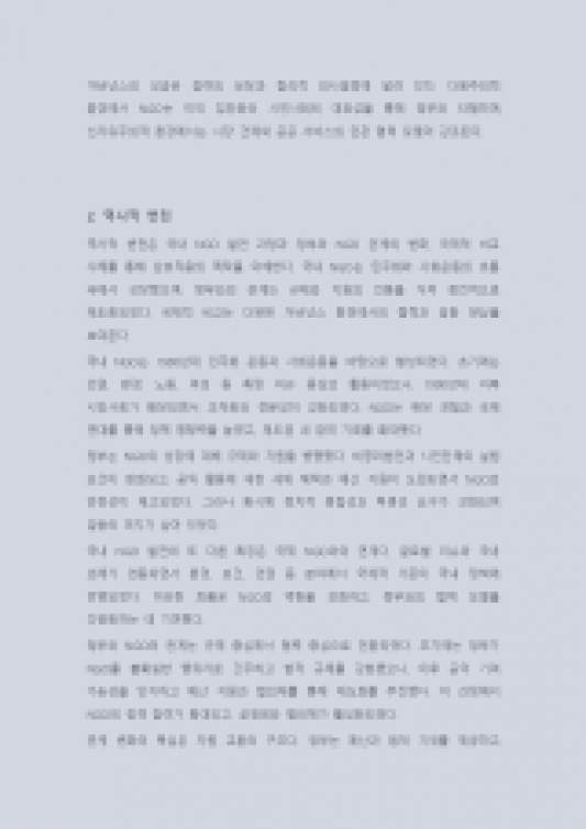 5쪽 미리보기