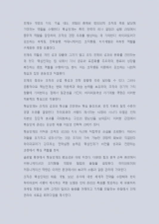 4쪽 미리보기