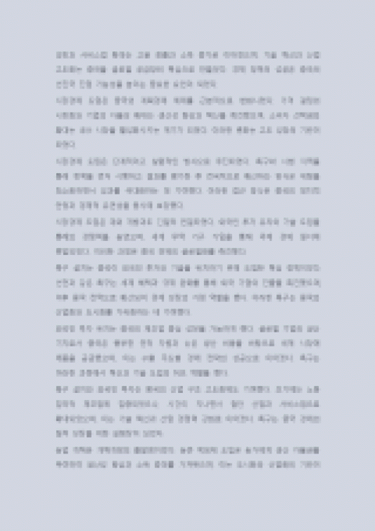 6쪽 미리보기