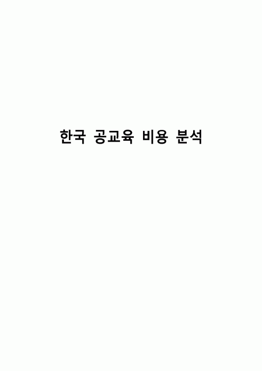 1쪽 미리보기