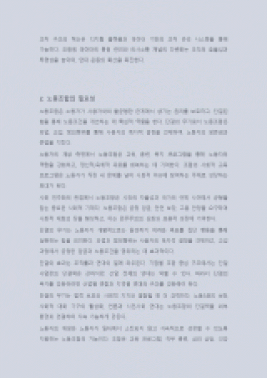 5쪽 미리보기