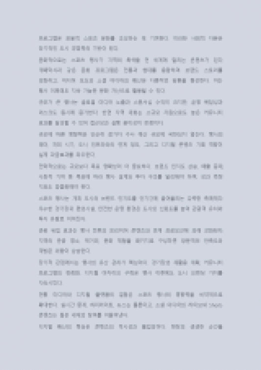 4쪽 미리보기