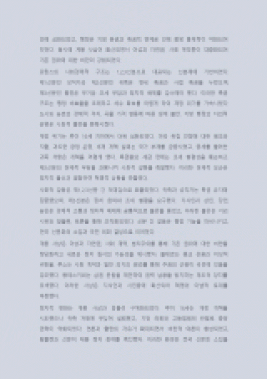 4쪽 미리보기