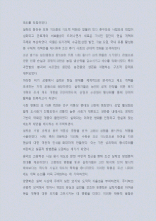 4쪽 미리보기