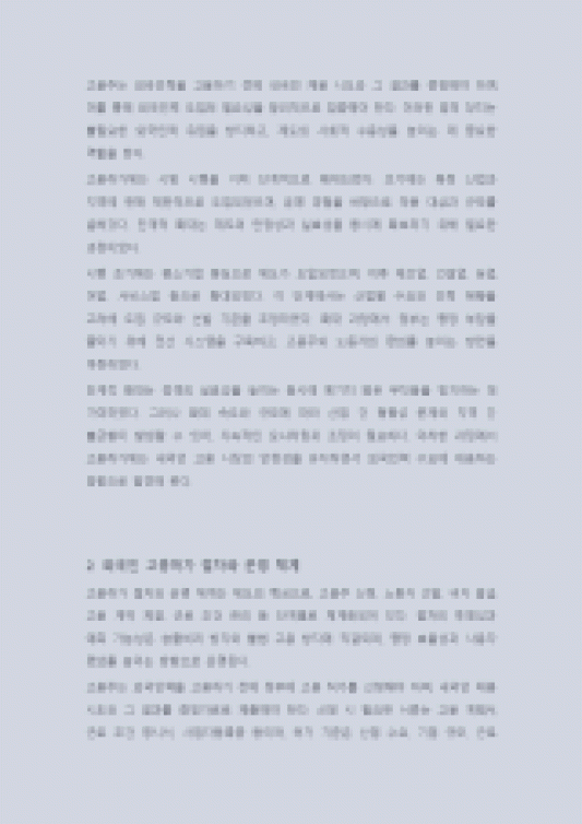 5쪽 미리보기