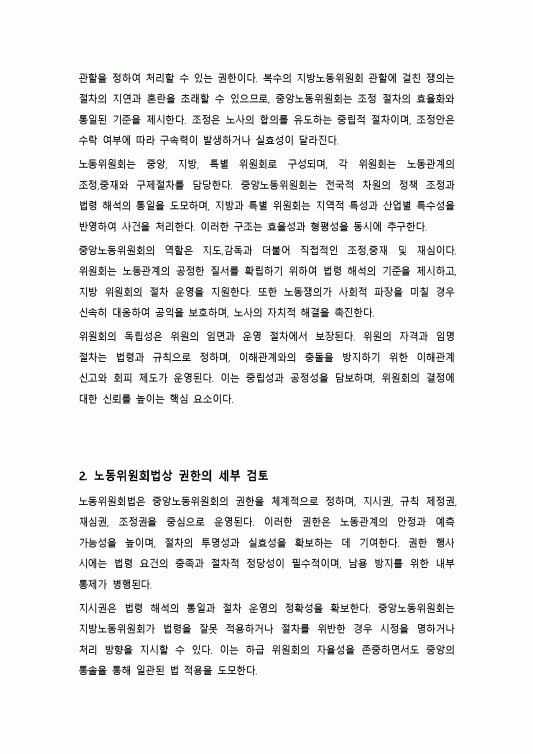 5쪽 미리보기