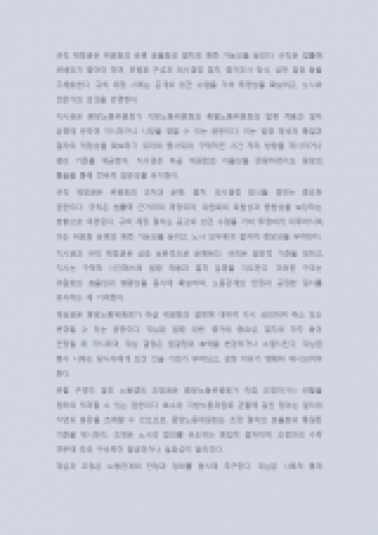 6쪽 미리보기