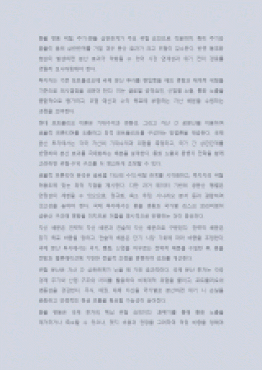 4쪽 미리보기