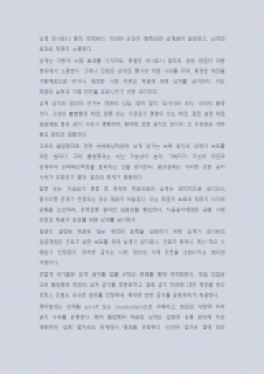 4쪽 미리보기