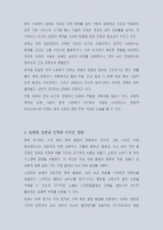 5쪽 미리보기