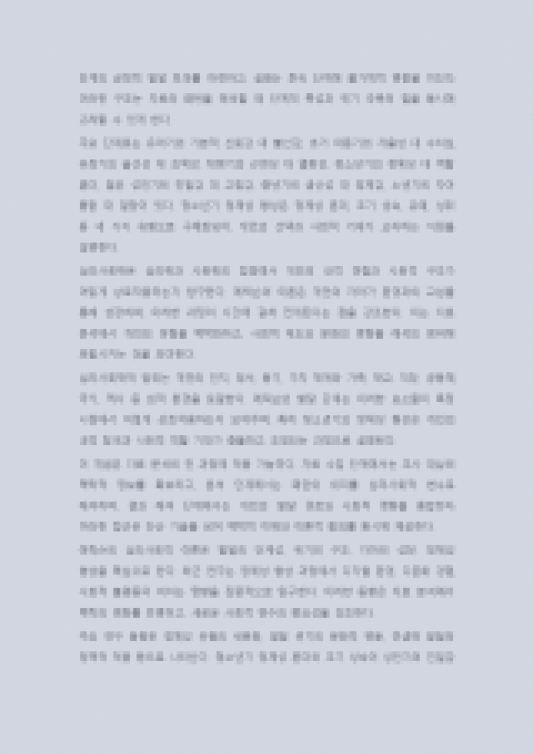 4쪽 미리보기