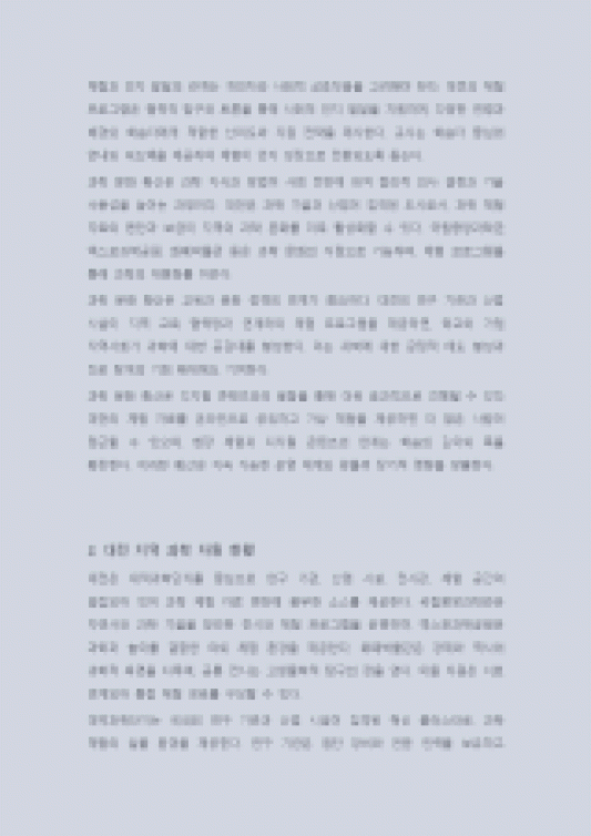 5쪽 미리보기