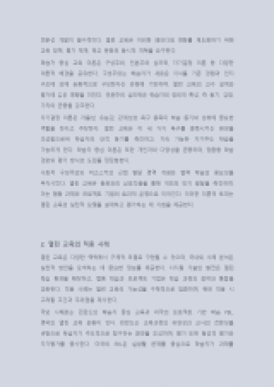 5쪽 미리보기