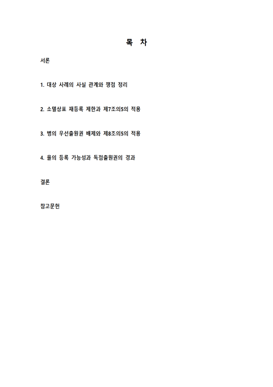 2쪽 미리보기