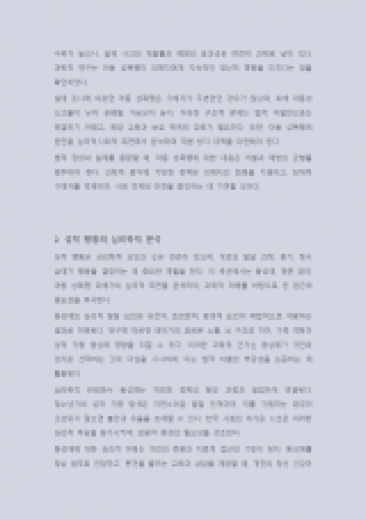 5쪽 미리보기