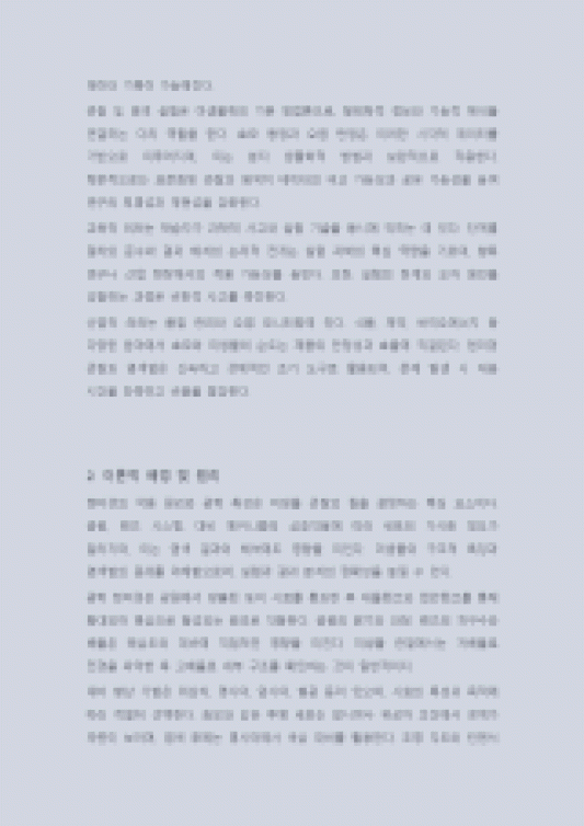 5쪽 미리보기