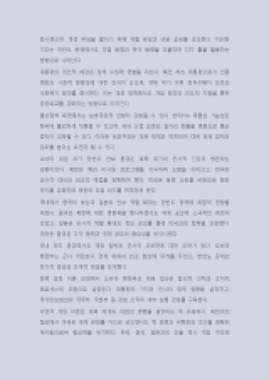 4쪽 미리보기