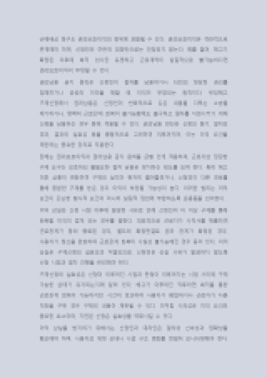 5쪽 미리보기