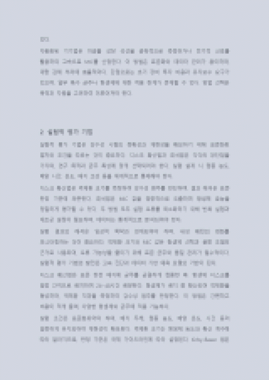 5쪽 미리보기