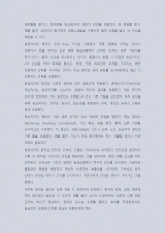 4쪽 미리보기