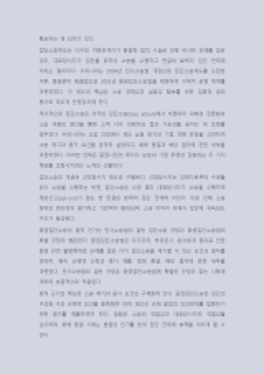 4쪽 미리보기