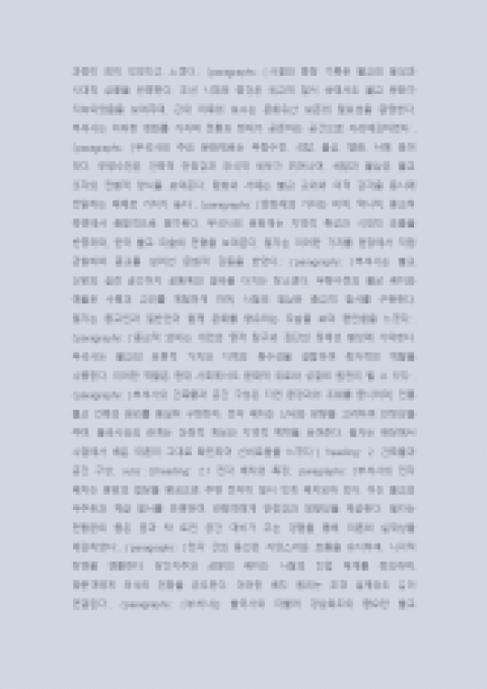 4쪽 미리보기
