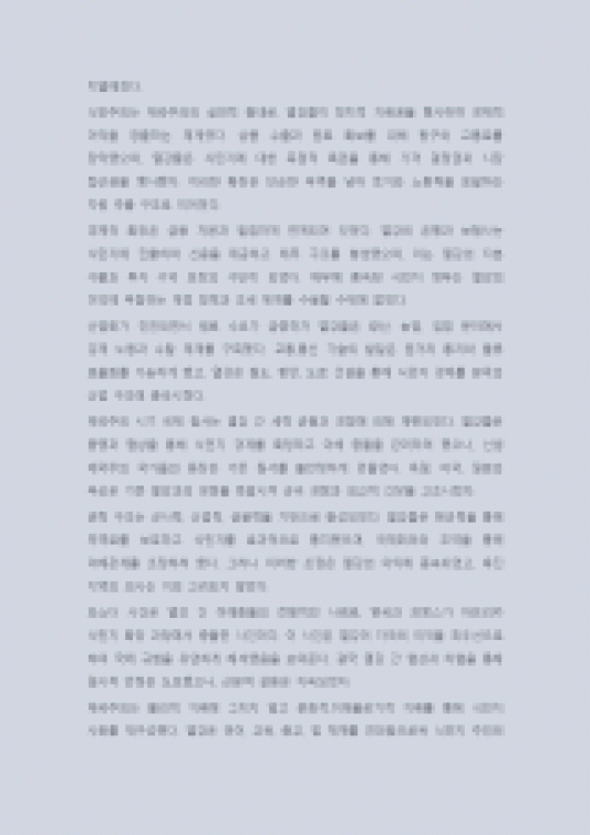 4쪽 미리보기