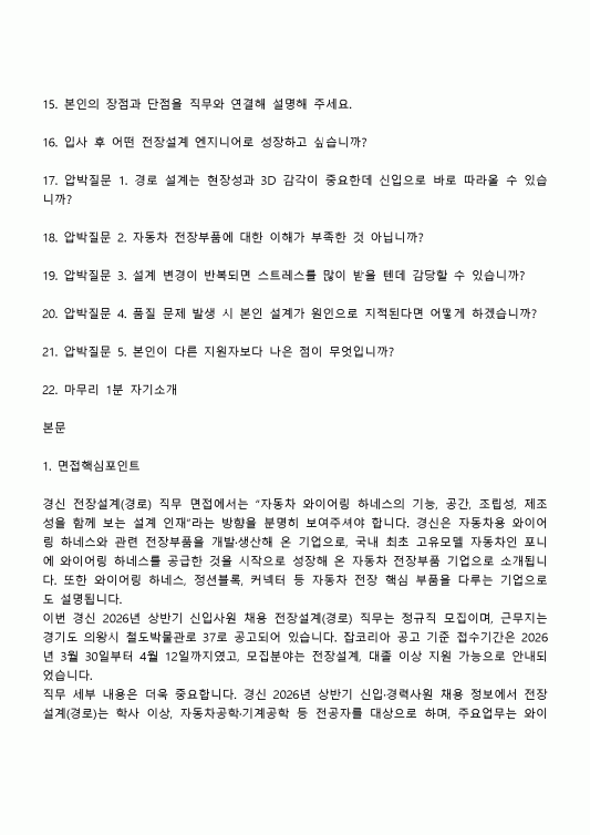2쪽 미리보기