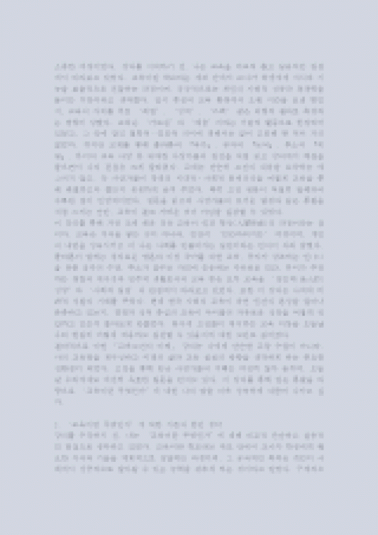 3쪽 미리보기