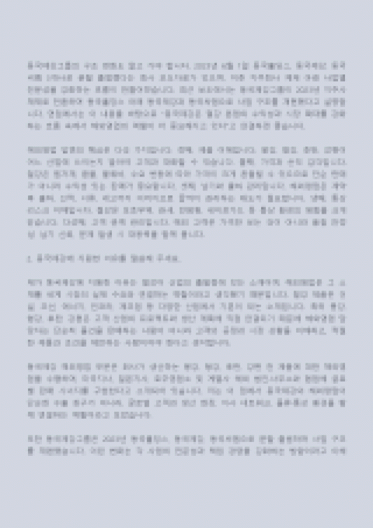 3쪽 미리보기