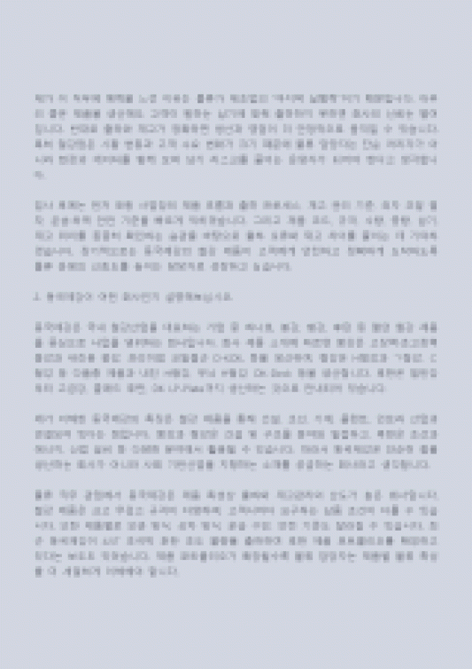 3쪽 미리보기