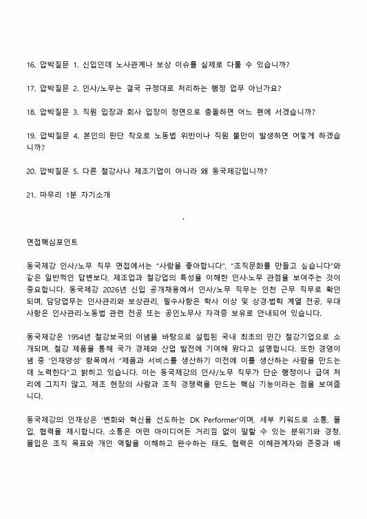 2쪽 미리보기