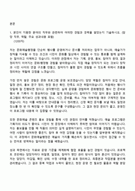 2쪽 미리보기
