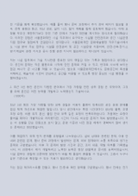 3쪽 미리보기