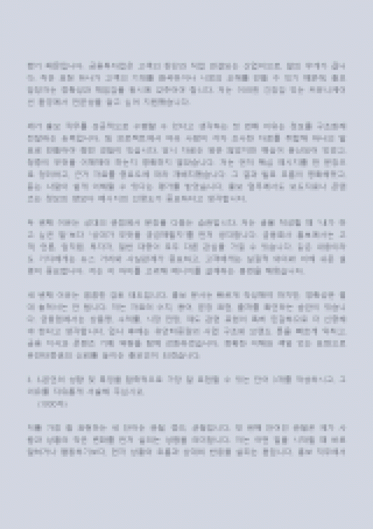 3쪽 미리보기