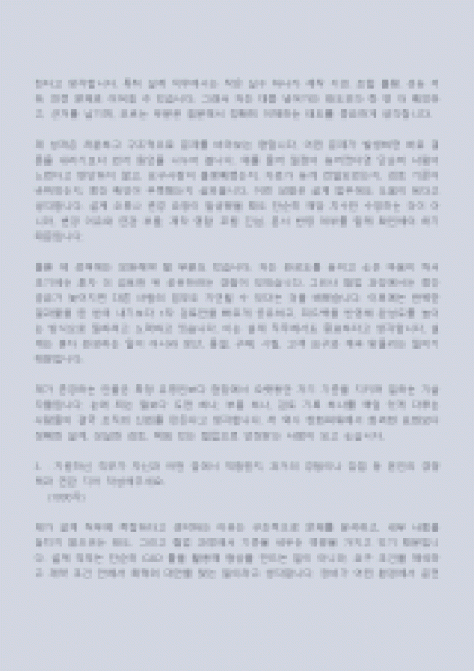 3쪽 미리보기