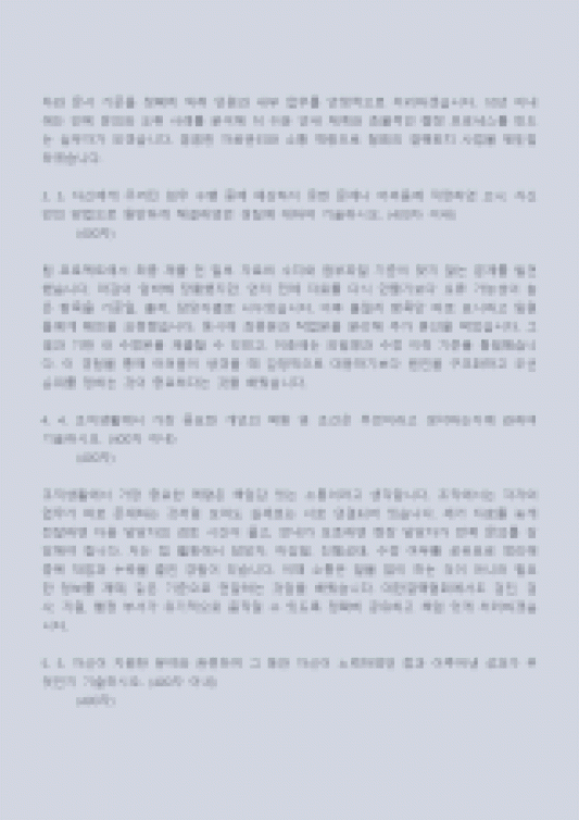 3쪽 미리보기