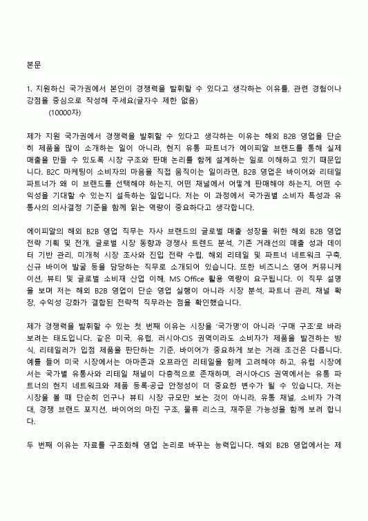 2쪽 미리보기