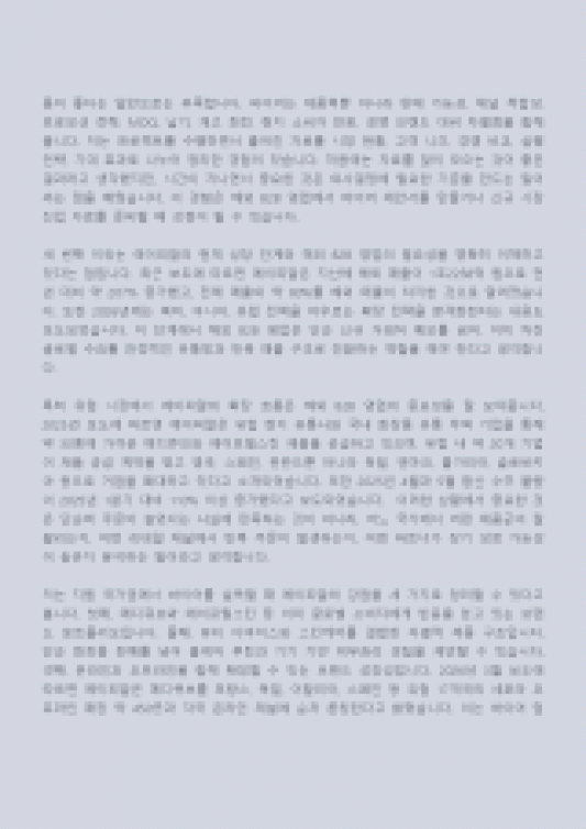 3쪽 미리보기