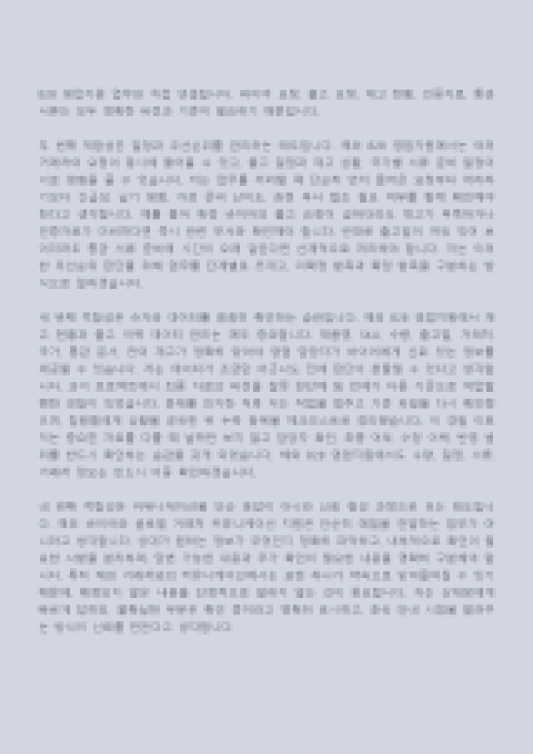 3쪽 미리보기
