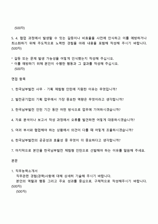 2쪽 미리보기