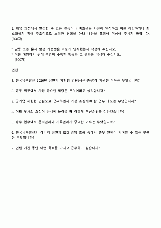 2쪽 미리보기