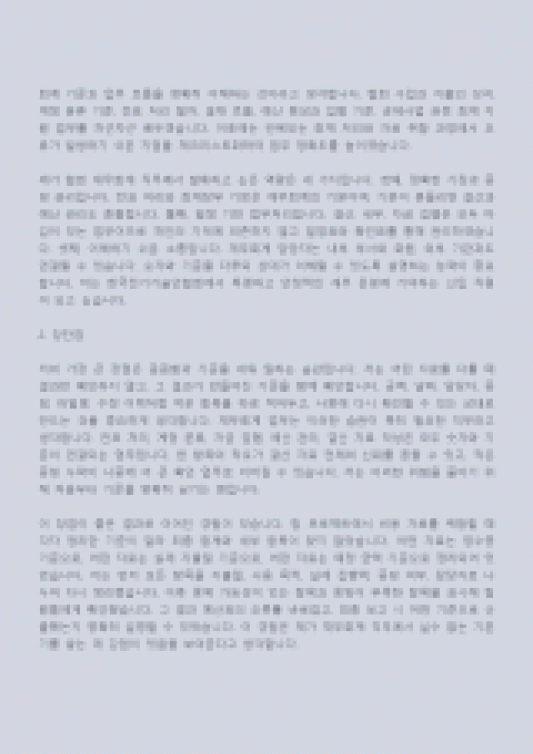 3쪽 미리보기