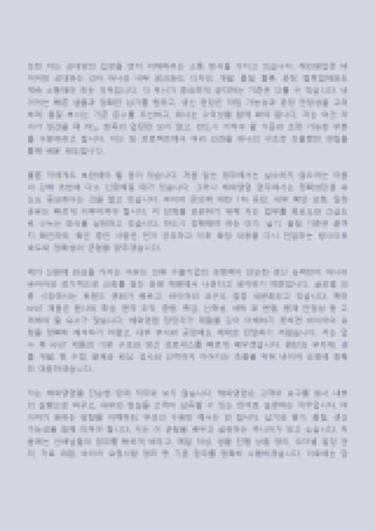 3쪽 미리보기
