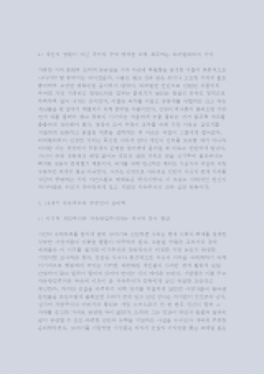 5쪽 미리보기